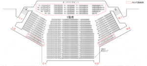 NHKホールの座席表と会場情報 | 座席ガイド